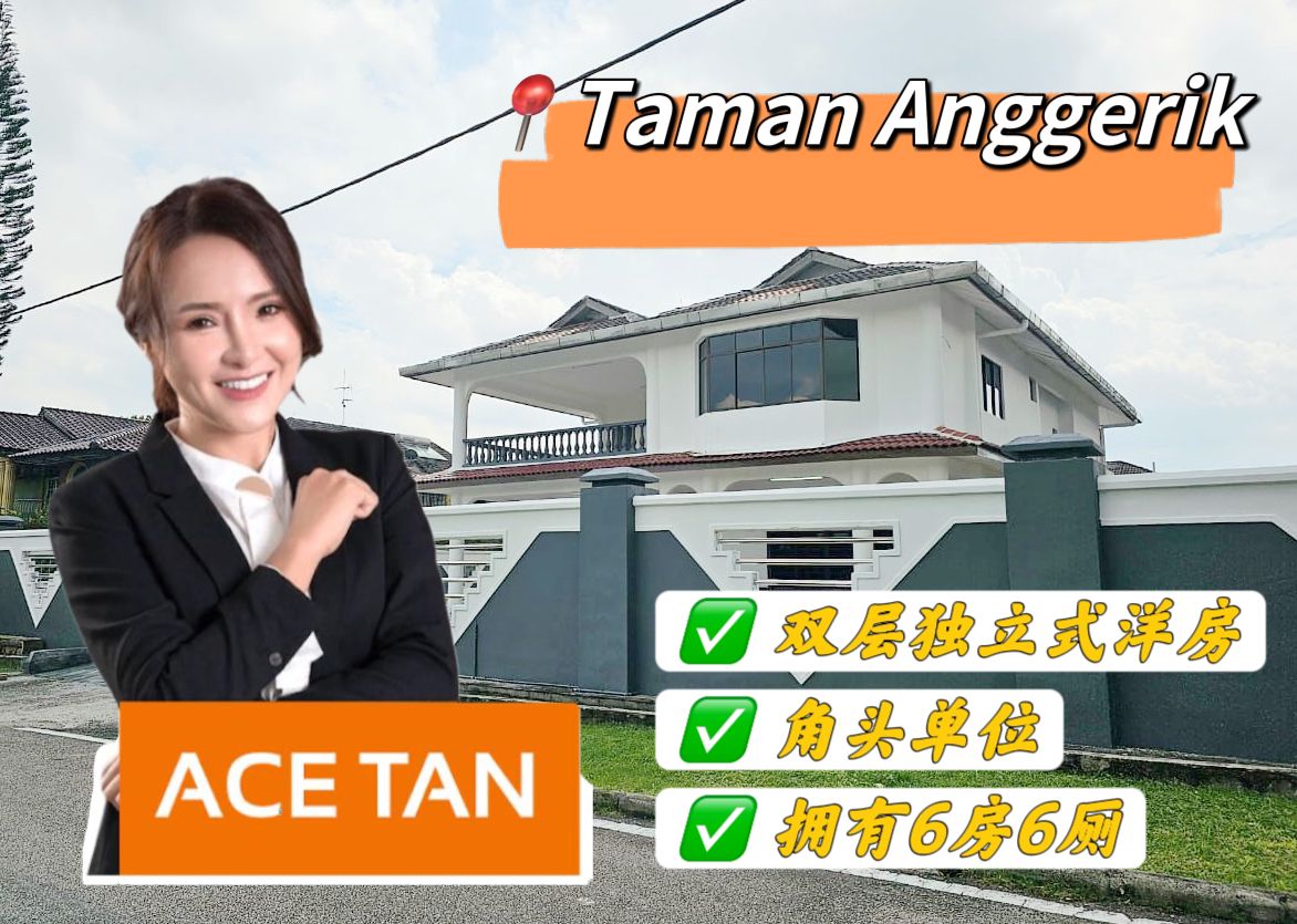 Ace Tan Realty | Taman Anggerik - 2 Storey Bungalow House - FOR SALE ...